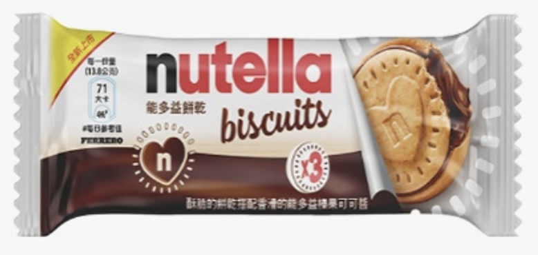 Nutella榛果巧克力能多益餅乾T3 | 洽米休閒食品鋪